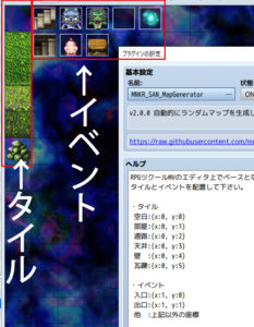 RPGツクール MZでランダムダンジョンを作るなら？「MNKR_SAN_MapGenerator」がおすすめ！ | オタク女子のゲーム＆IT入門